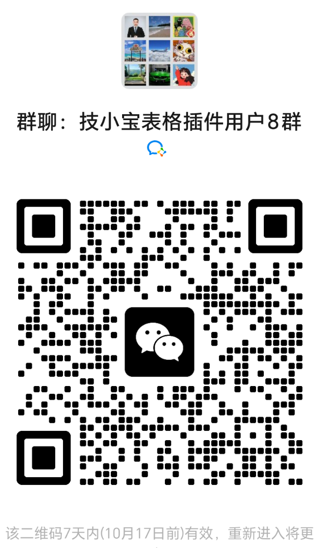 Excel翻译wps翻译表格翻译批量翻译谷歌翻译百度翻译deepl翻译 辉耀excel网络函数库